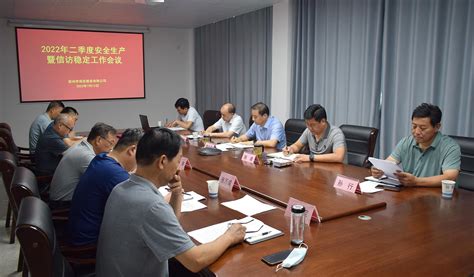 合肥保安集团有限公司