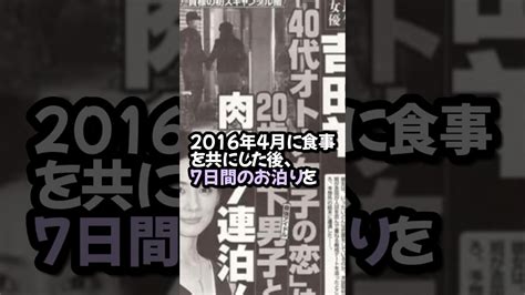 【heysayjump中島裕翔】衝撃すぎた恋愛事情 ジャニーズ Heysayjump 中島裕翔 Shorts Magmoe