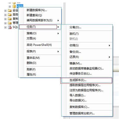 怎样将数据导出导入sql数据库360新知