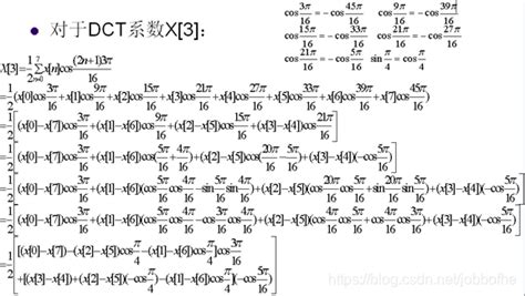 【视频编解码 07】变换，量化与熵编码 变换与量化直观理解 Csdn博客