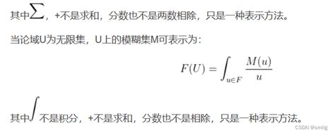 模糊隶属函数 Csdn博客