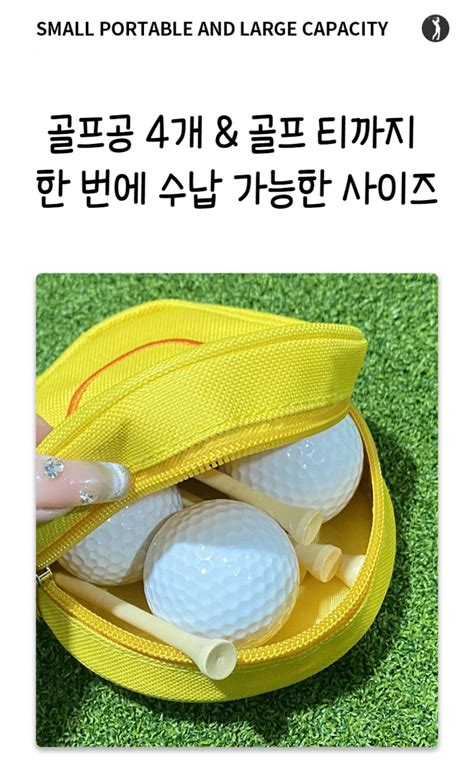스마일 골프공 파우치 볼주머니 골프볼 케이스 가방 골프힙색 허리백 자수