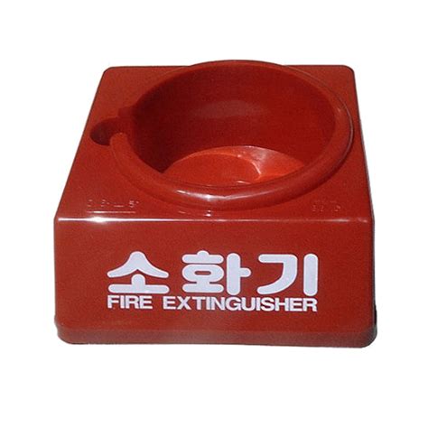 33kg 용 소화기받침대 에누리 가격비교