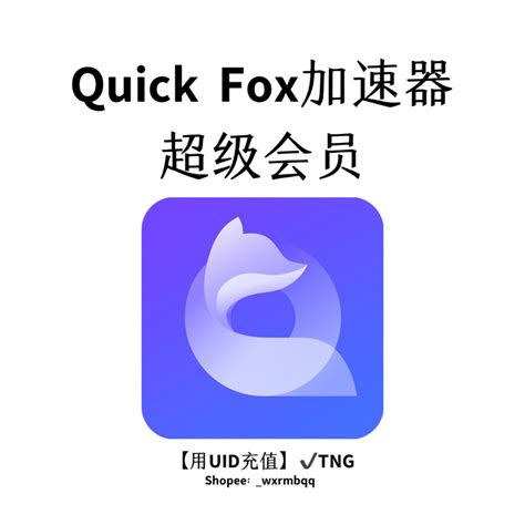 Quickfox Price And Promotion Jun 2024biggo Malaysia
