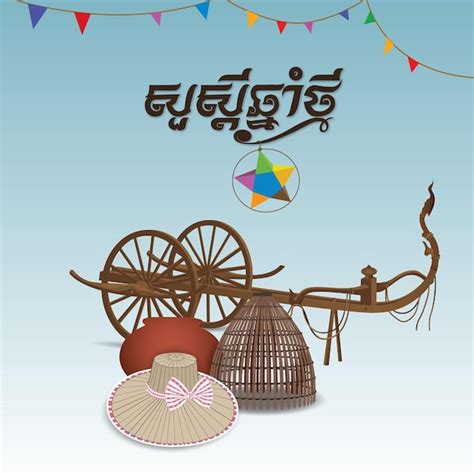 Premium Vector Khmer New Year Free Vector