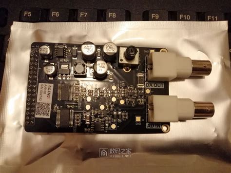 模数转换AD 数模转换DA 开发模块 电脑软硬派 数码之家