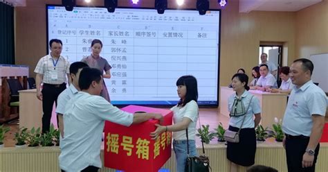 入学抽签是什么意思 抽签入学是怎么抽的 孩子上学抽签怎么抽 第5页 大山谷图库