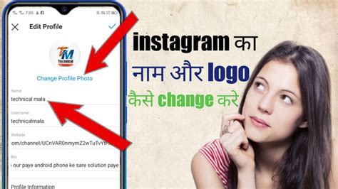Instagram Account Ka Naam Kaise Badle How To Change Name For