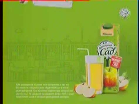 Admonitor Фруктовый сад Сок Фруктовый сад вкуснее спб