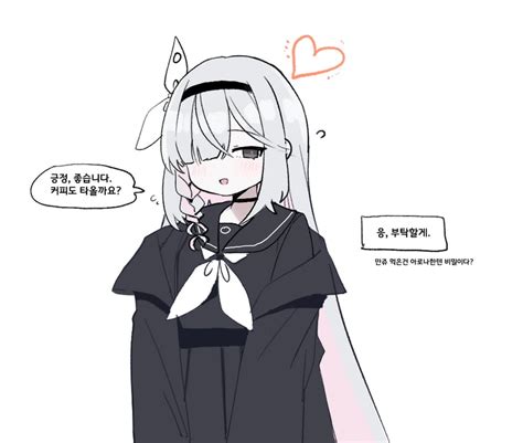 Plana Blue Archive Drawn By Retri Danbooru