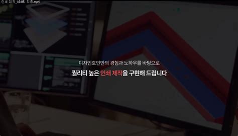 분양광고회사 디자인호인 인쇄 제작의 모든 것분양카다로그분양리플렛분양전단지분양계약서 등 네이버 블로그