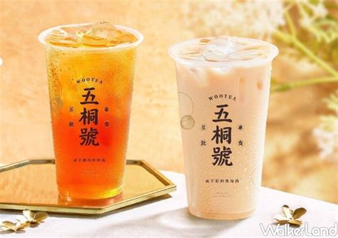 五桐號買一送一！五桐號「蜜春后奶茶」ubereats外送快閃買一送一，7天五桐號奶茶買一送一要跟上。美食walkerland窩客島
