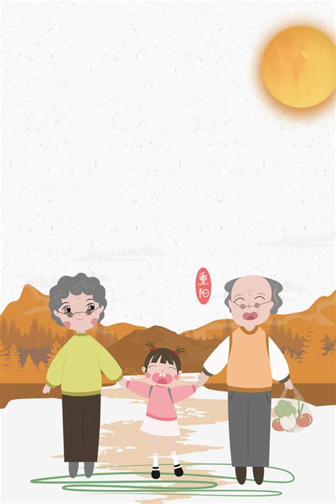 重阳敬老展板背景图片重阳敬老展板背景素材图片千库网