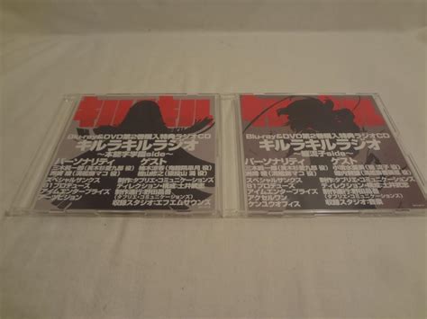 24f ★y キルラキルラジオ 纏流子side 本能字学園side セット By メルカリ