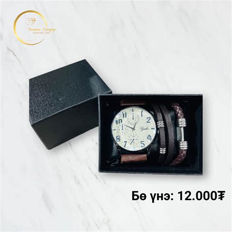 😍Эрэгтэй цаг бугуйвчтай хослол Номин Сондор Бөөний төв Facebook