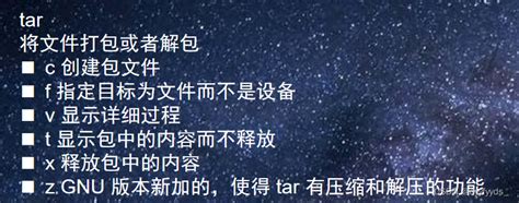 linux的基础命令的介绍使用 linux mv 模糊匹配 csdn博客