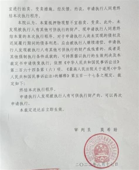 女子称遭骗致11套房被查封：申请民案再审未果，诈骗案在侦办中