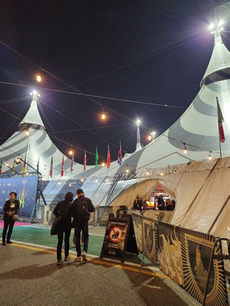 태양의 서커스 루치아 예매 할인 좌석 빅탑 시야 부산 기본정보 네이버 블로그