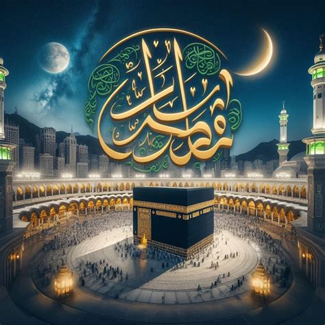 Premium Photo Ramadan Mubarak Backgrounds And Wallpapers