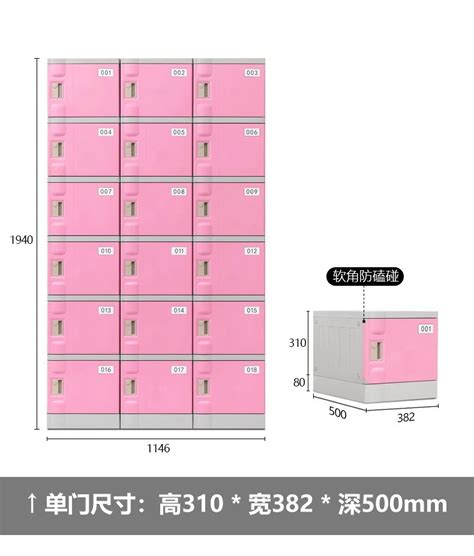 Abs塑料更衣柜环保防水防潮游泳馆健身房浴室澡堂带锁员工储物柜 阿里巴巴