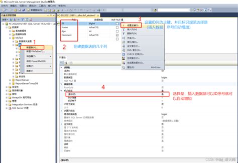 Sql Server 2012使用教程 如何使用sql2012mob64ca13fc220d的技术博客51cto博客