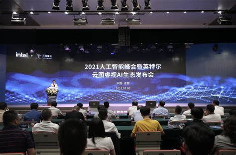 边缘计算软硬件，「云图睿视」打造标准化的算法商城 36氪