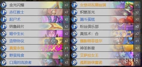 《炉石传说》决战荒芜之地奇迹牧卡组 炉石传说：魔兽英雄传游戏攻略推荐 攻略库