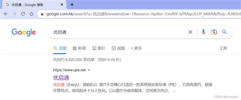 计算机 使用peu盘重装系统 Csdn博客