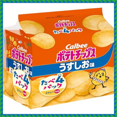 Calbee Potato Chips Lightly Salted 96g Shopee Singapore