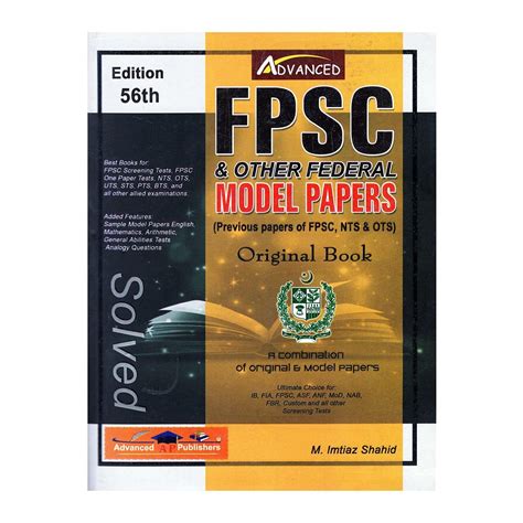Fpsc Solved 56th Edition Model Papers By M Imtiaz Shahid