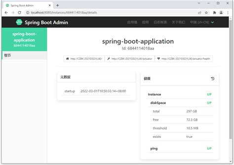 springboot最全，最完整，最适合小白教程（开发实用篇） csdn博客