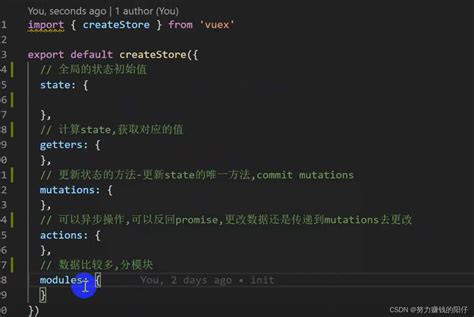 Vue3商城项目实战 CSDN博客