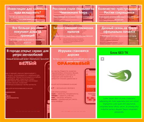 Metro виджет для построения плиточного интерфейса Виджет для