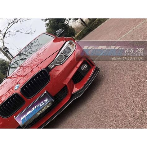 寶馬 Bmw F30 F31 改 F32 F36 M Tech 跨界3 前保桿 前大包 碳纖維 卡夢 前下巴 蝦皮購物