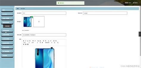 java计算机毕业设计公共场所安保信息管理系统（附源码 springboot 开题 论文 部署） 互联网公共上网服务场所信息安全管理系统 源码