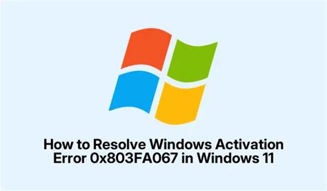 如何解决 Windows 11 中的 Windows 激活错误 0x803fa067