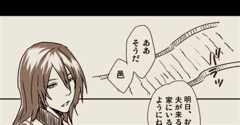 大華 後日譚 【大華紀伝】雪虎隊の娘 美波のイラスト Pixiv
