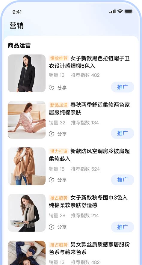 千牛工作台，淘宝天猫商家后台，一站式店铺管理工作台，0元开店，千万商家都在用