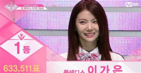 프로듀스 48 첫 순위 발표식 1위이가은 5년 공백 참아왔던 눈물 펑펑