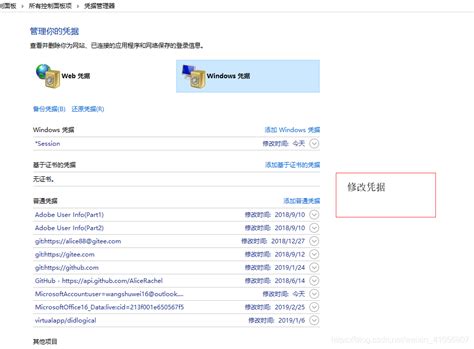 Git指令—用户名或密码输入错误git克隆时输入gitee的用户名和密码是什么 Csdn博客