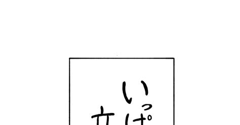 立海 【再録】 ゴンベのマンガ テニスの王子様 Pixiv