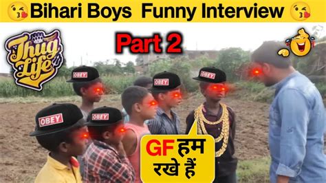 😂bihari Attitude Status🤣 Savage Reply Of Bihari 😂savage Interview Of