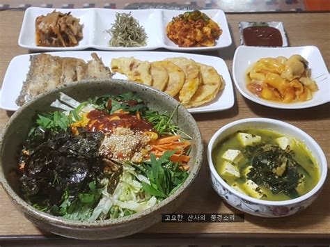 봄나물과 바다향기의 만남 멍게요리