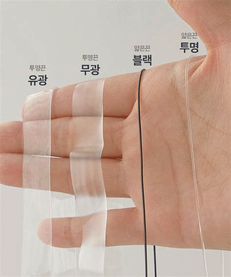 뷰랩 22 오프숄더 투명 브라 끈 세트