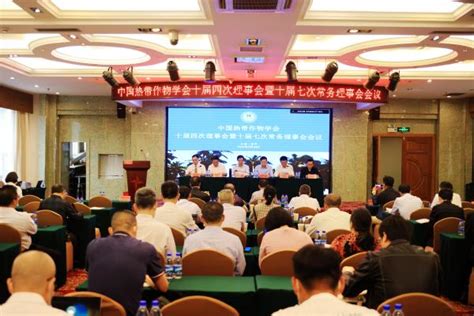 中国热带作物学会 通知公告 中国热带作物学会2020 2021年度先进集体和先进工作者拟表彰名单公示