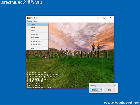 directmusic之播放midi bookcard
