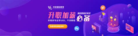 大连中软卓越培训中心大连java培训视频剪辑运营培训大数据培训软件测试培训全媒体设计培训cc培训就业培训