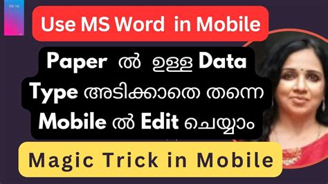 Importing Data To Ms Word In Mobile Youtube