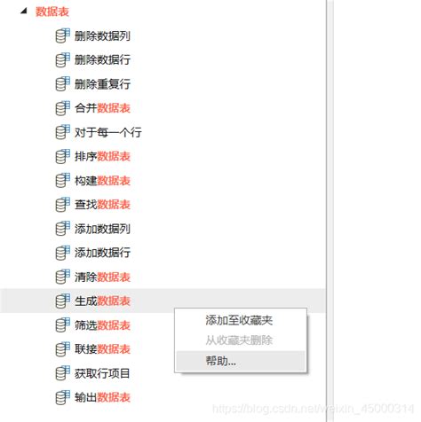 uipath使用心得记录（不断更新） uipath机器人心得体会 csdn博客