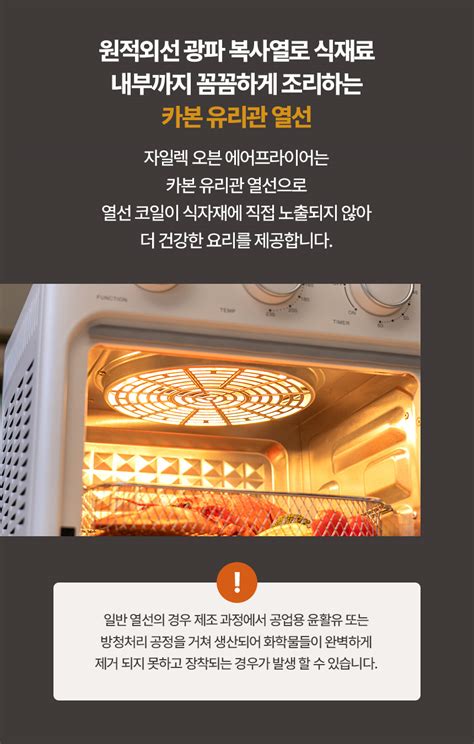 [자일렉] 오븐형 에어프라이어 18l 단품 마켓컬리